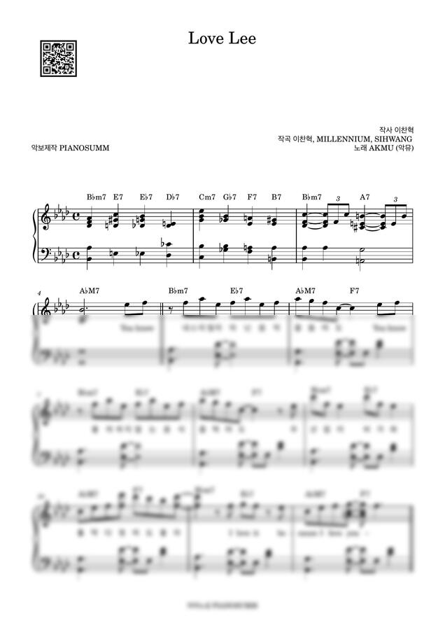 악보 > AKMU (악뮤) - Love Lee by PIANOSUMM