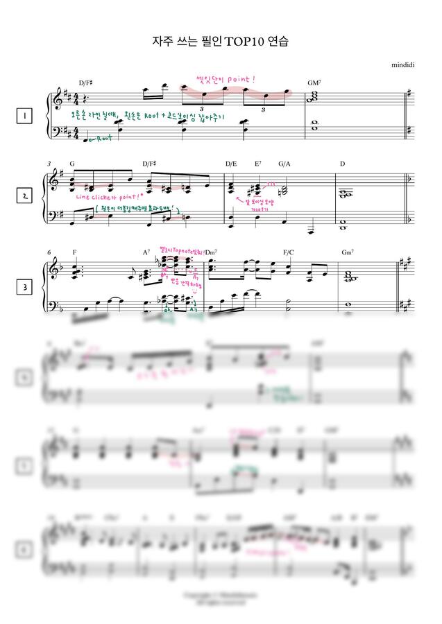 악보 > mmjj_ - 재즈틱한 교회반주필인 TOP10 연습 악보 (분석O+X) by mmjj_