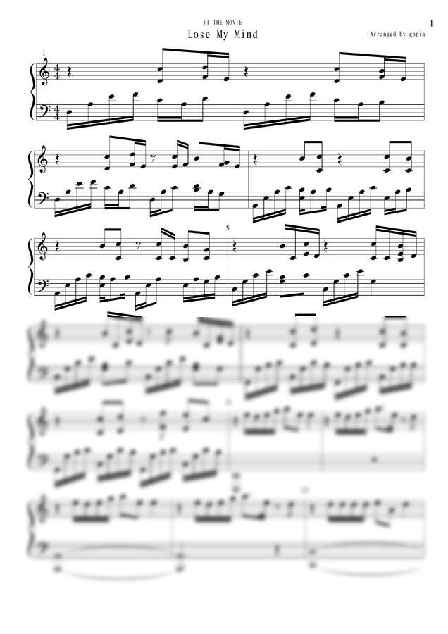 악보 > Don Toliver - Lose my mind (From F1 THE MOVIE) (+INST) by Gopia