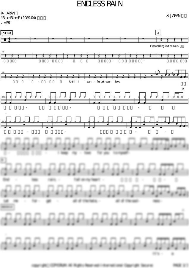 악보 > xjapan - endless rain by 카피드럼