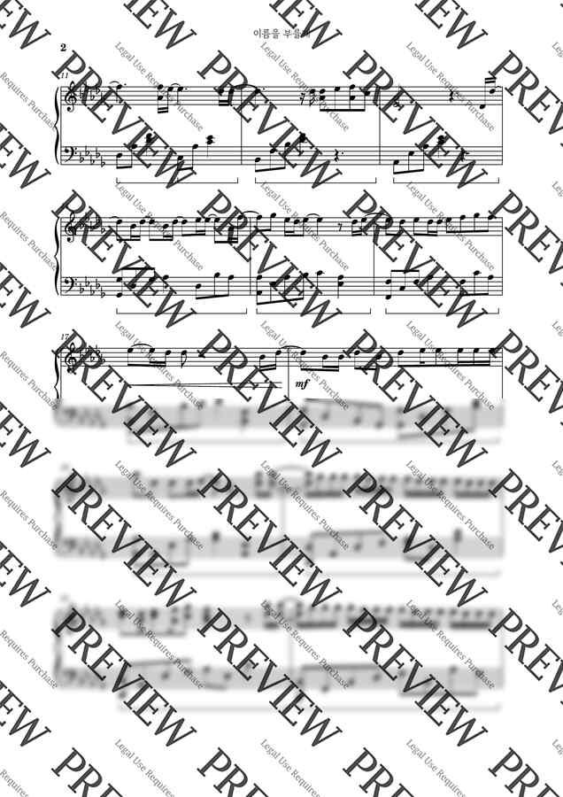 악보 > Luck-life - 이름을 부를게 (문호스트레이독스) by KycMusic