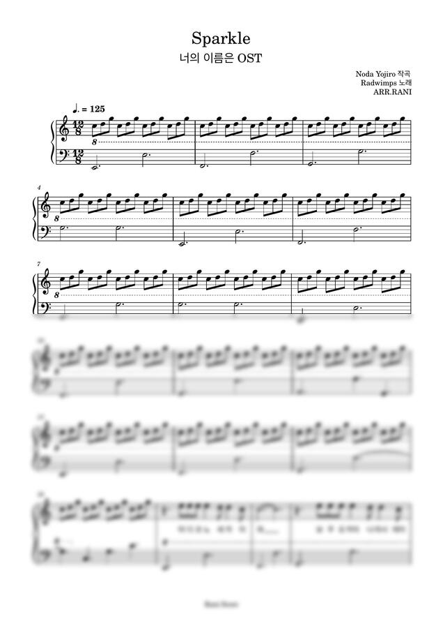 악보 > 너의 이름은 OST - Sparkle (다장조)