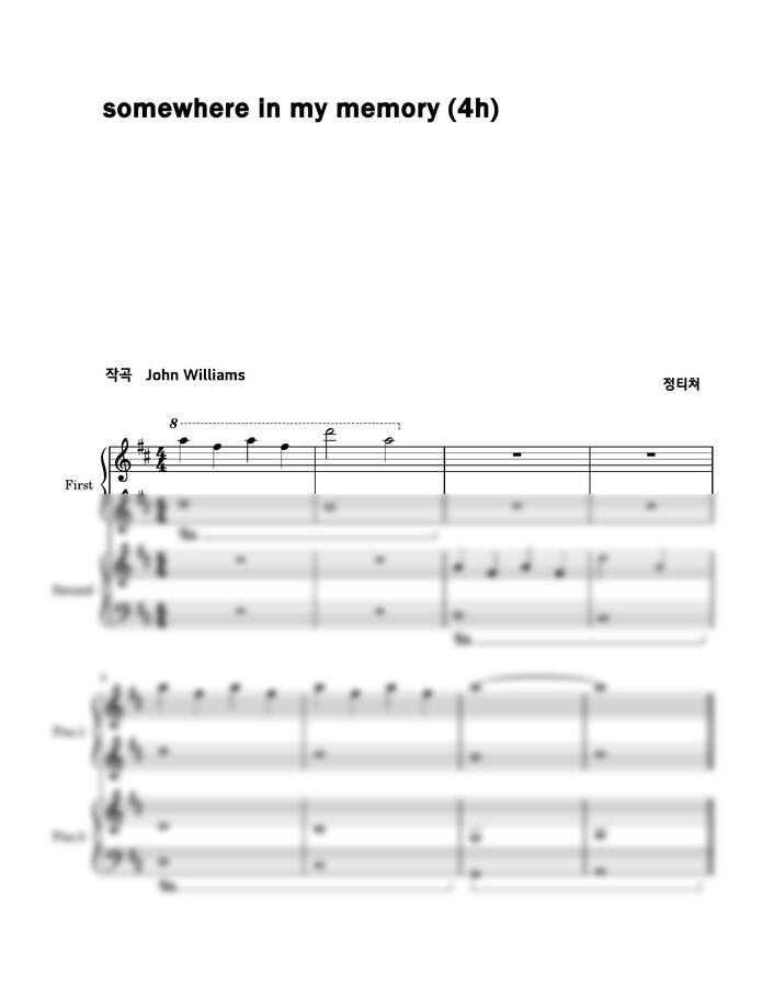 악보 > 나홀로집에OST - Somewhere in my memory (4Hands)연탄 (연탄곡 캐롤특강추천) by 정티쳐