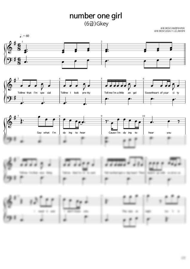 악보 > 로제 (ROSÉ) - number one girl Gkey(6급)활자큰3마디피아노악보7P(악보3개) (체르니100번과정 ...