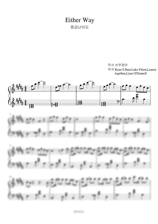 악보 > 아이브 - Either Way (중급악보) by 셀라피아노