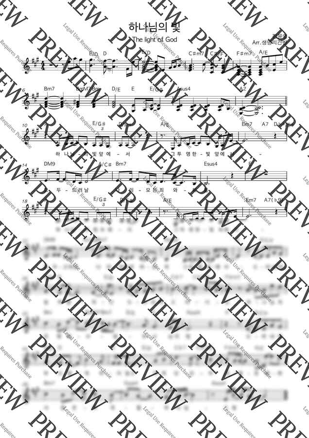 악보 > 잔치공동체 - 하나님의 빛(The light of God) (A key멜로디) by 생명의건반