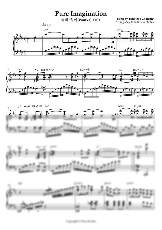 악보 > 웡카OST - Pure Imagination (코드포함/6박자편곡) by 원다희Won Da Hee