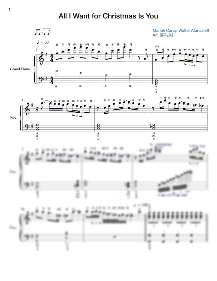 악보 > Mariah Carey - All I Want for Christmas Is You (계이름 악보) by 룰루냔냐