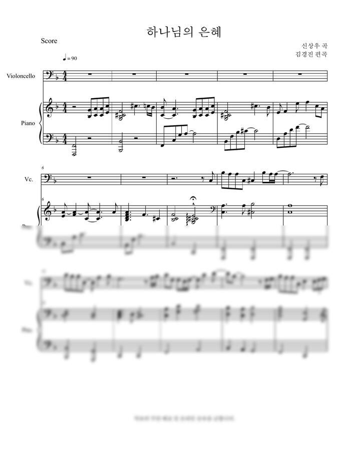 F Major By f-major-by