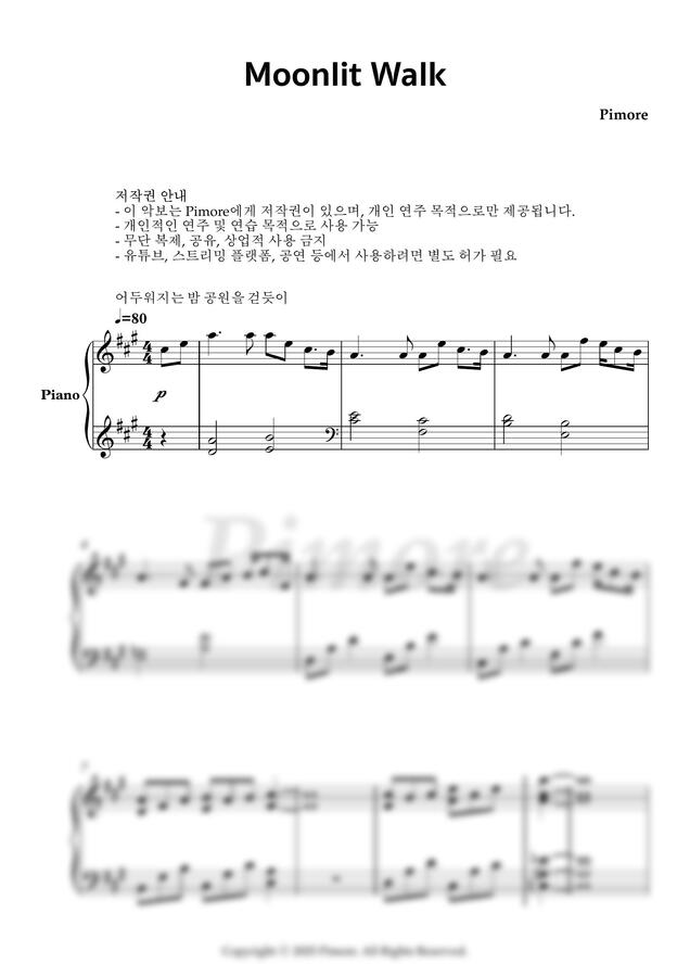 악보 > Pimore (쉽지만 그럴싸한 피아노 곡) - Moonlit walk (밤산책)