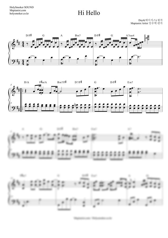 악보 > DAY6 (데이식스) - Hi Hello by 임수혁