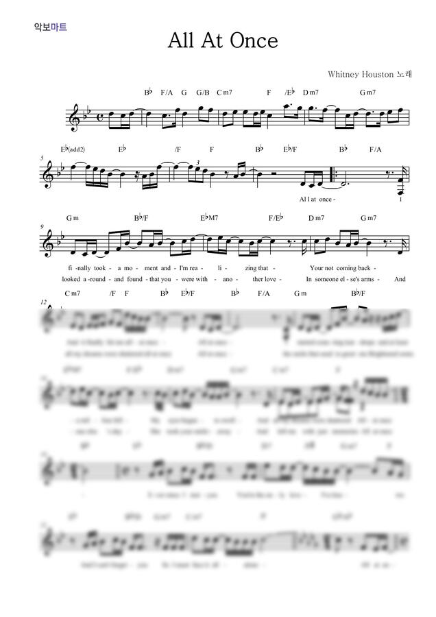 악보 > Whitney Houston - All at once by 악보마트