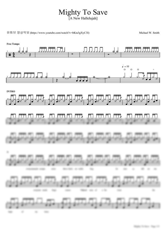 악보 > Michael W Smith - Mighty To Save by 카피드럼