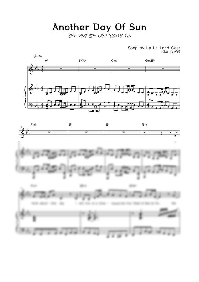 악보 > Ryan Gosling, Emma Stone - Another Day Of Sun by 악보마트