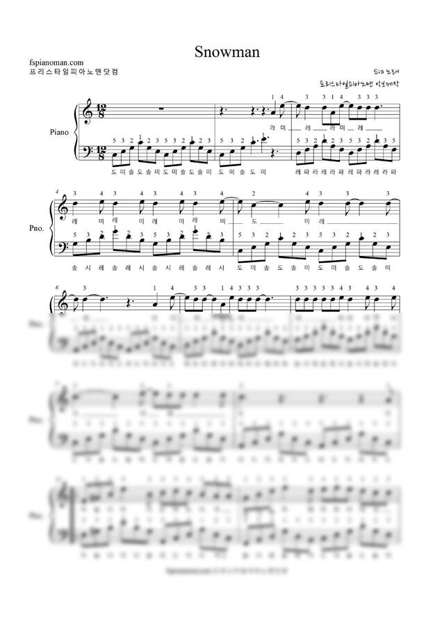 악보 > Sia - Snowman (손가락 번호, 계이름 악보) by 프리스타일피아노맨닷컴