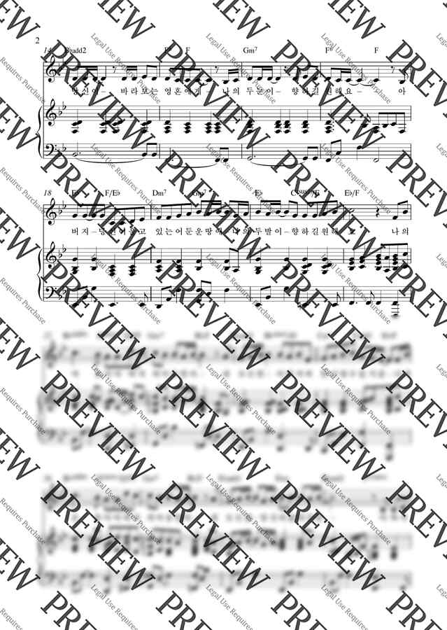 악보 > 박용주, 설경욱 - 하나님 아버지의 마음_Bb Key (피아노 3단) by Samuel Park