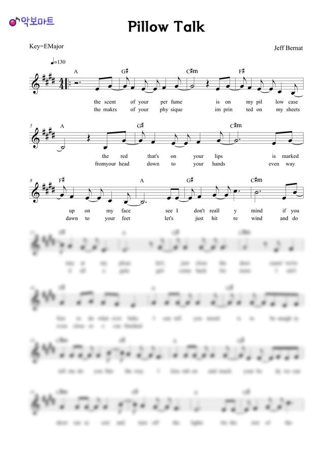 악보 > Jeff Bernat - Pillow Talk by 악보마트