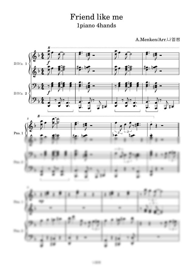 악보 > A.Menken - Friend like me 1piano 4hands (원곡 느낌 그대로) (디즈니 알라딘OST) | 나엘쌤
