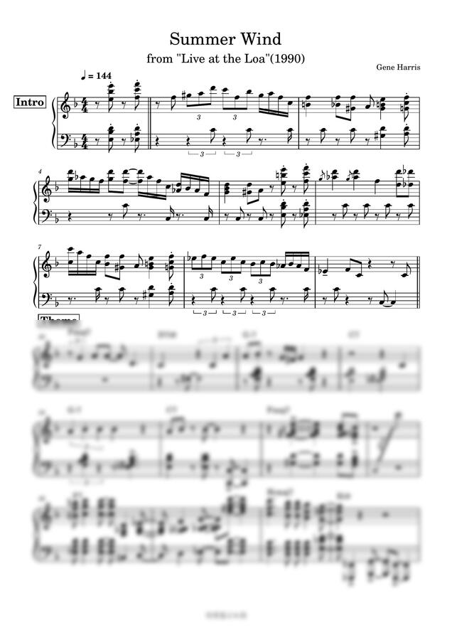 악보 > Gene Harris - Summer Wind by 이웃집스누피