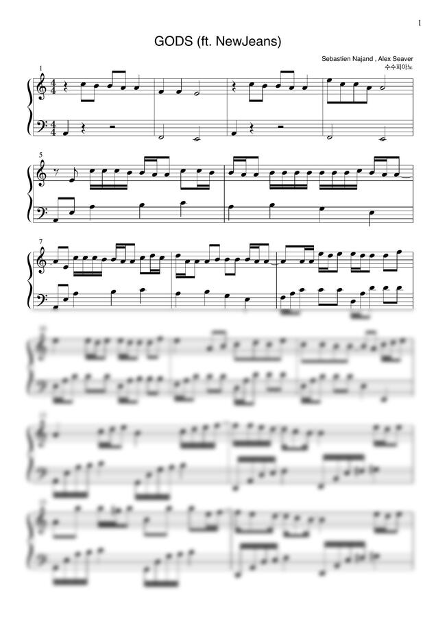 악보 > GODS (ft. 뉴진스) - 리그 오브 레전드 by 수수피아노