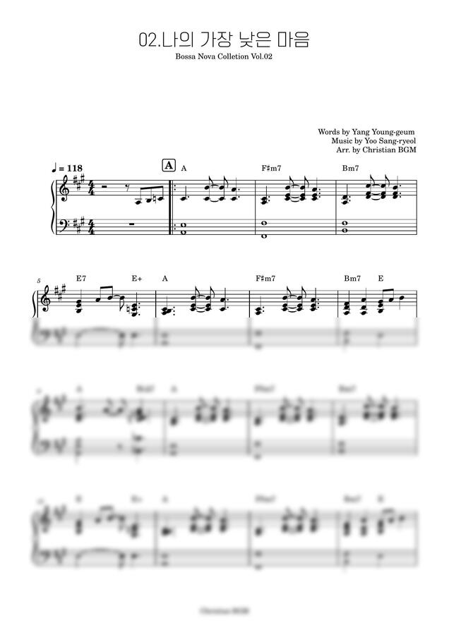 악보 > 소리엘 - 나의 가장 낮은 마음 (낮은 자의 하나님) (Jazz Piano) by 크리스찬 BGM