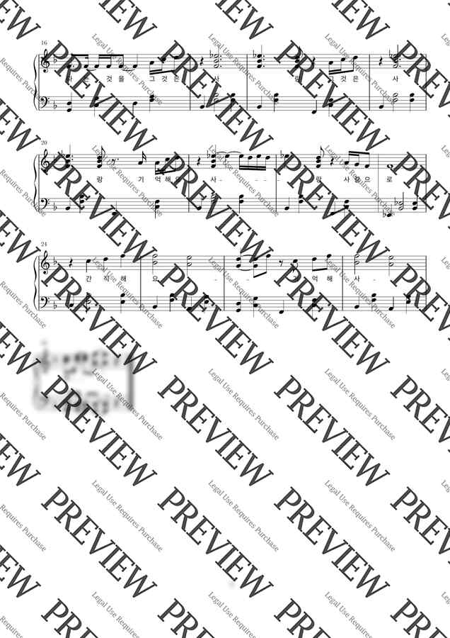 악보 > 뮤지컬 ‘렌트 (Rent)’ - Seasons of Love 사랑의 계절들 (가사 첨부 / normal ver ...