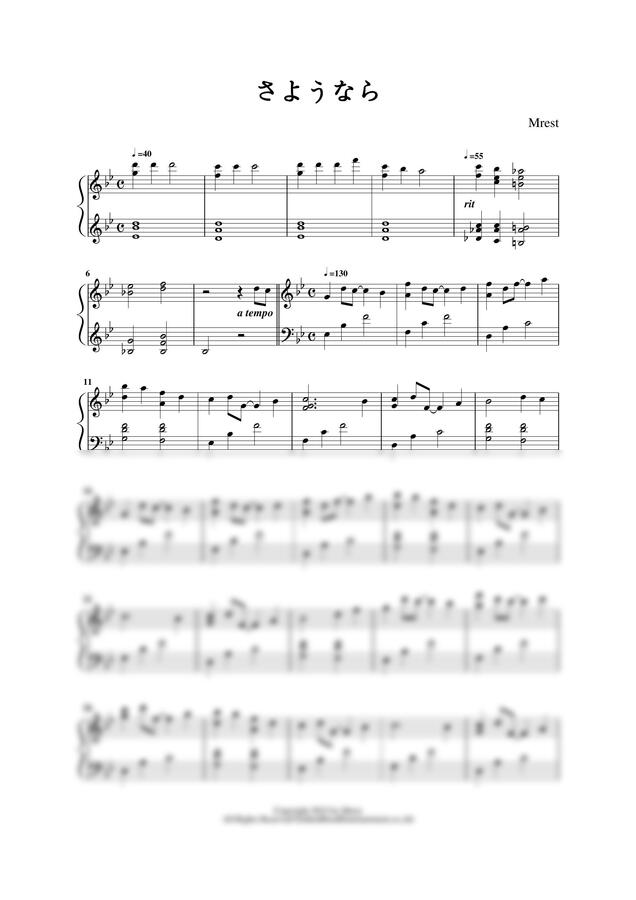 악보 > 엠레스트(Mrest) - さようなら(사요나라) by 엠레스트(Mrest)