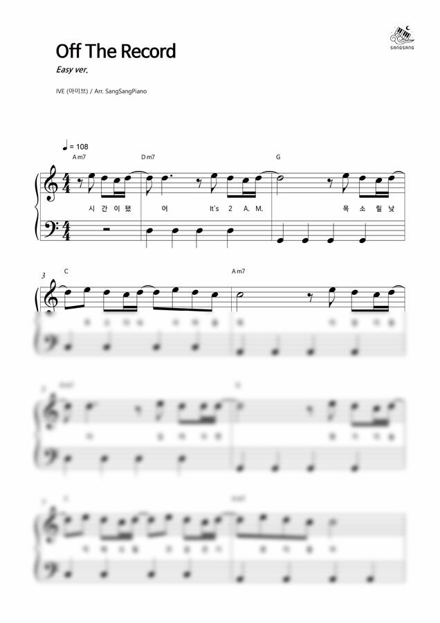 악보 > IVE (아이브) - Off The Record (짧고 쉬운 악보) by 상상피아노