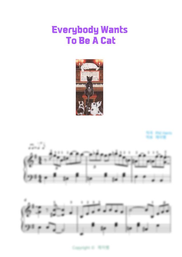 악보 > Everybody wants to be a cat O.S.T - Phil Harris (쉬운중급) by 제이쌤