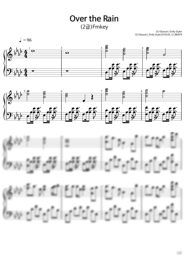 악보 > DJ Okawari(DJ 오카와리) x Emily Styler - Over the Rain(2급)Fmkey 활자큰피아노 ...
