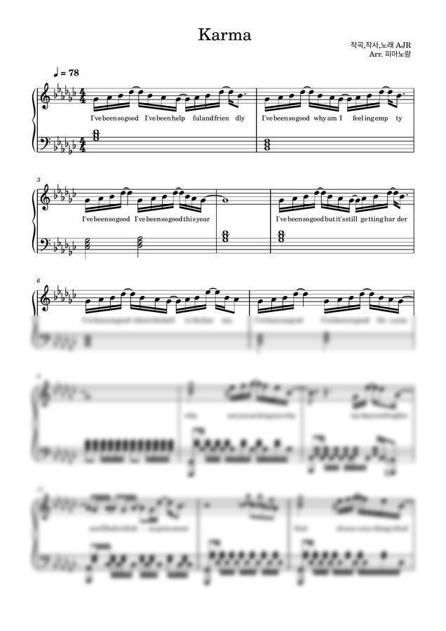 악보 > AJR - KARMA by 피아노랑쌤