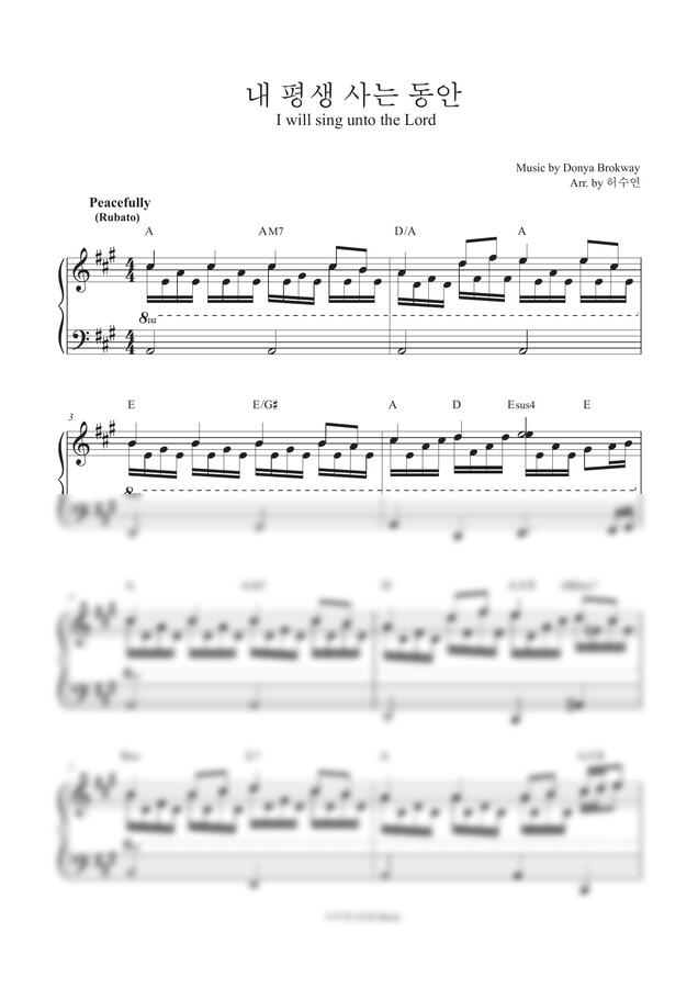 악보 Donya Brokway 내 평생 사는 동안 4 4박 편곡 By 수연 Ccm Music