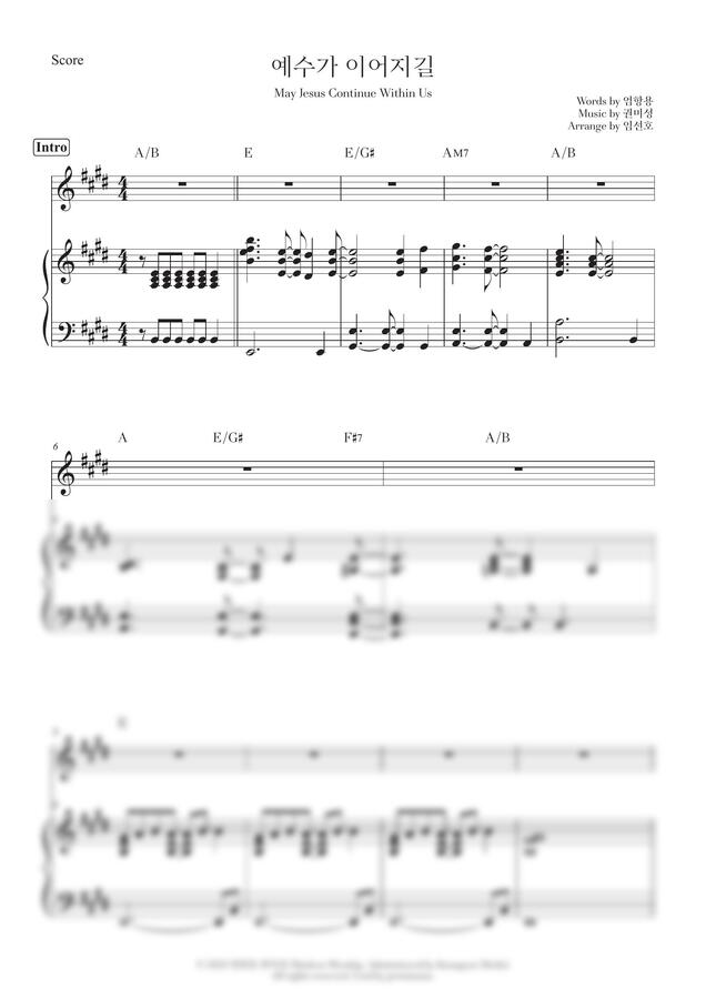 악보 마커스워십 예수가 이어지길 May Jesus Continue Within Us 보컬3부 피아노 By 임선호 권미성