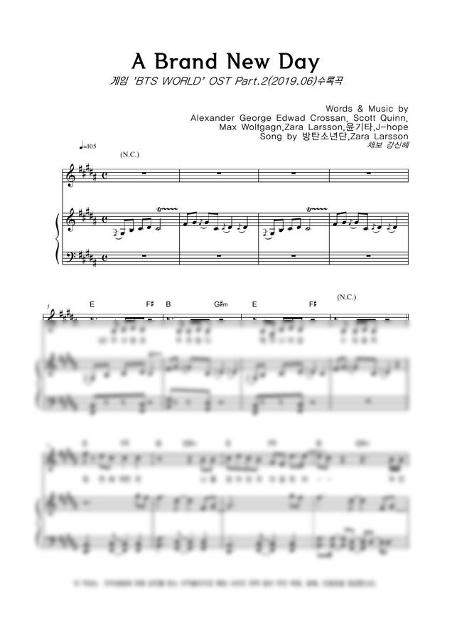 A Brand New Day Romanized Lyrics at Tyler Mcintyre blog