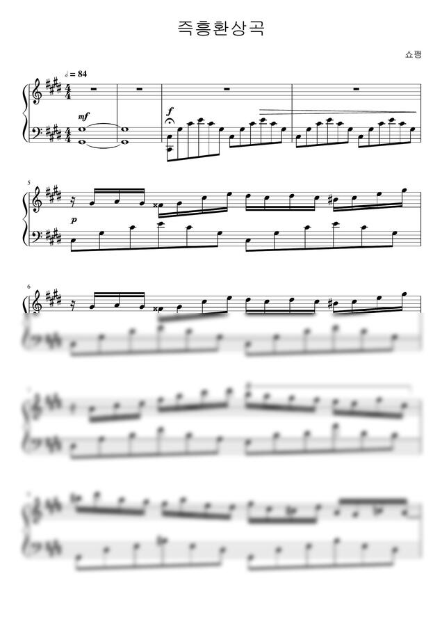 악보 F Chopin 쇼팽 Fantasie Impromptu Op 66 즉흥환상곡 By Piano Music