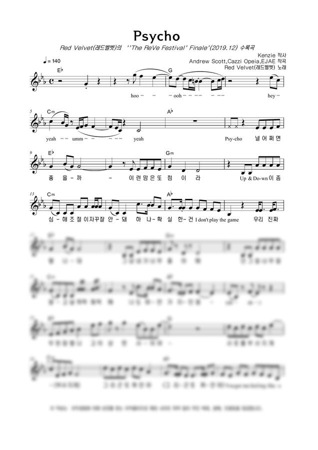 악보 > 레드벨벳 (Red Velvet) - Psycho (멜로디 악보) by 악보마트