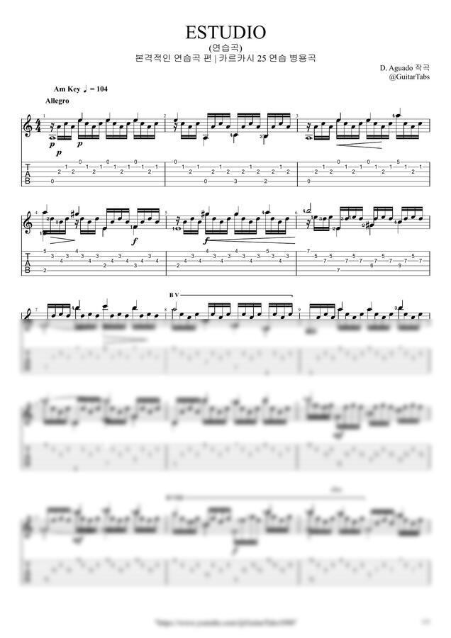악보 > D. Aguado - [카르카시 교본] 본격적 연습곡(#09-ESTUDIO) by GuitarTabs