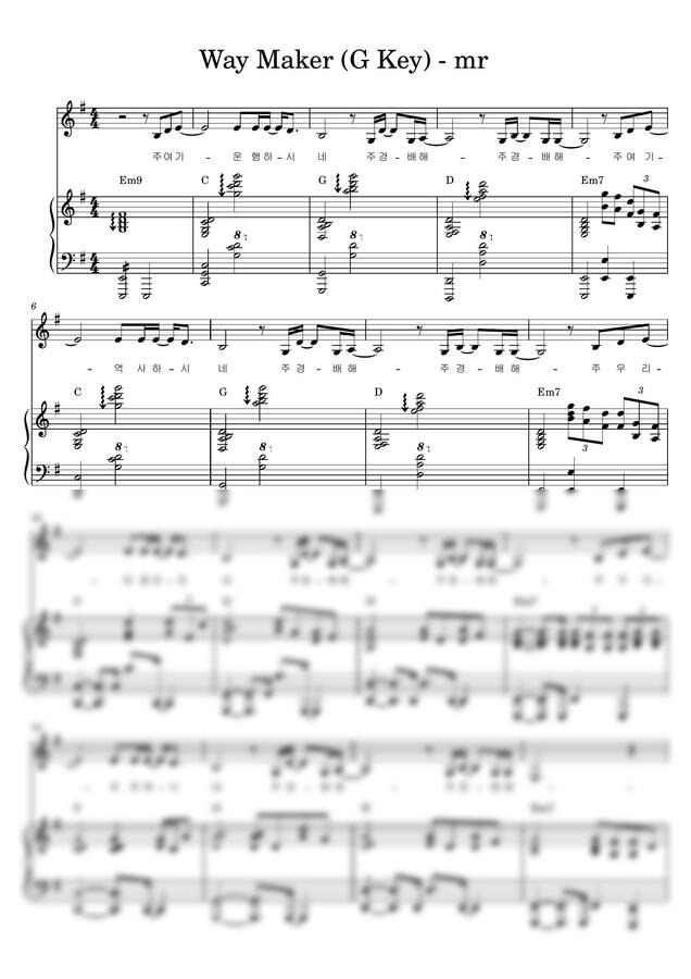 악보 > Osinachi Okoro - Way Maker (길을 만드시는 분) /GKey, AKey by 후니피아노