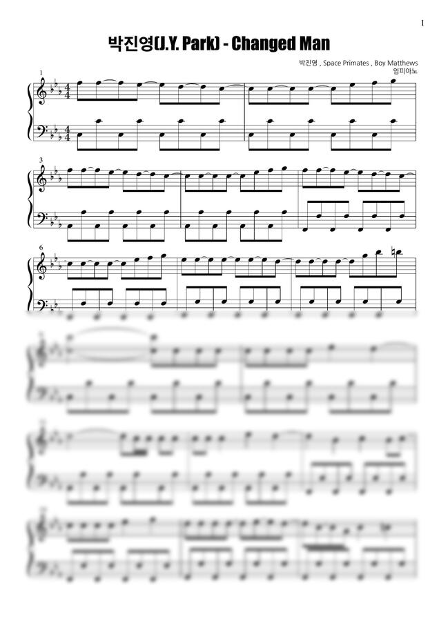 악보 > 박진영 (J.Y. Park) - Changed Man by 엄피아노