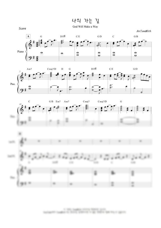 악보 Don Moen 나의 가는 길 God Will Make A Way Fl Duet Pf By Tonewith 톤위드