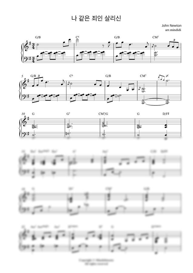 악보 > John Newton - 나 같은 죄인 살리신(분석X) (편곡ver.) by mmjj_