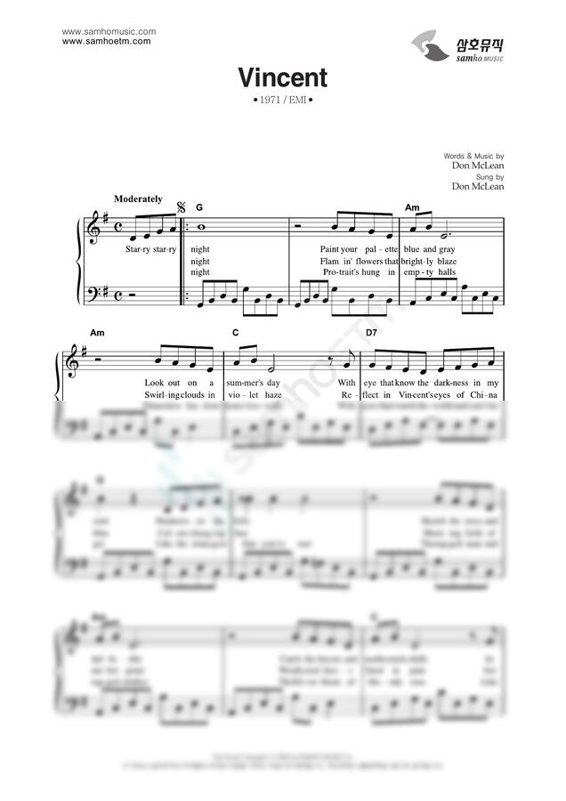 악보 Don Mcleam Vincent By 악보마트