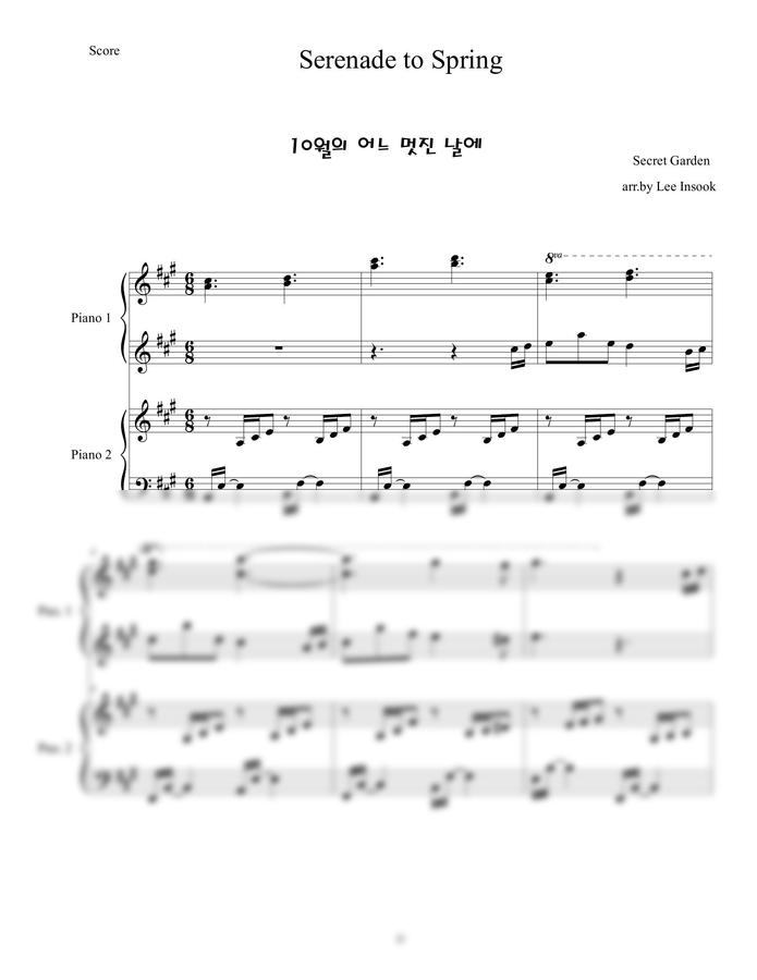 악보 > Secret Garden - Serenade to Spring (10월의 어느 멋진 날에) (4 hands) by ...