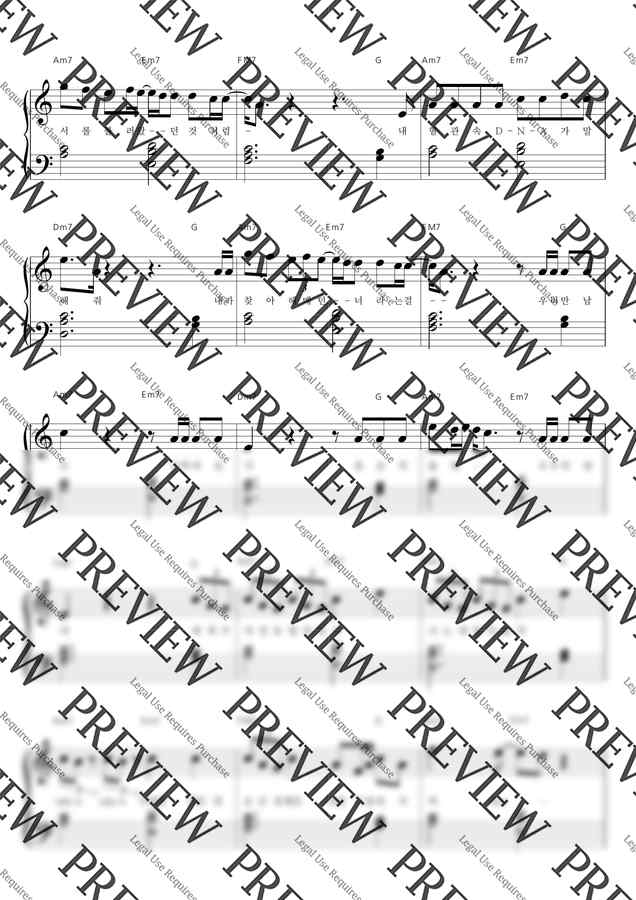 악보 > 방탄소년단 (BTS) - DNA (easy ver.) by score