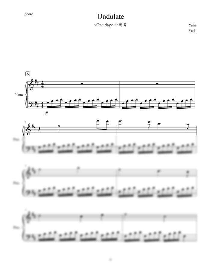 악보 > 율리아(Yulia) - Undulate (뉴에이지 피아) by 김보람