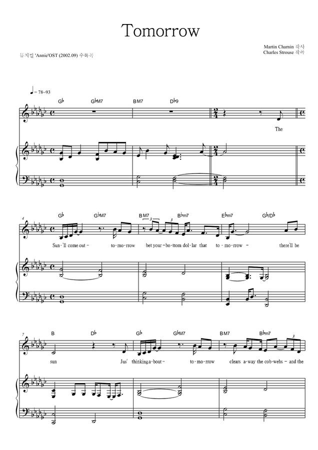 악보 > Annie - Tomorrow