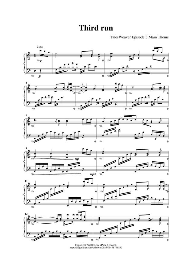 악보 > 테일즈위버 OST - Third run