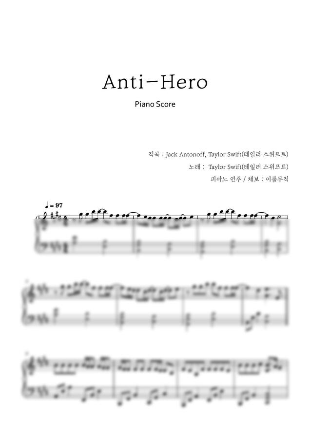 악보 > Taylor Swift - Anti-Hero (원키) by 이룸 뮤직