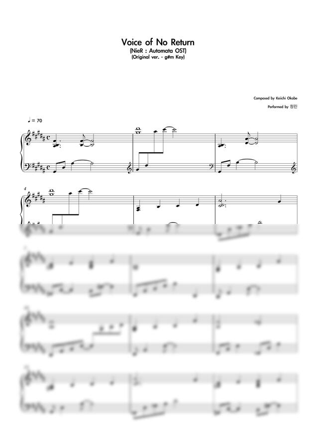 악보 > 니어 : 오토마타 OST - Voice of No Return (원곡 악보, G#m Key) by 청린