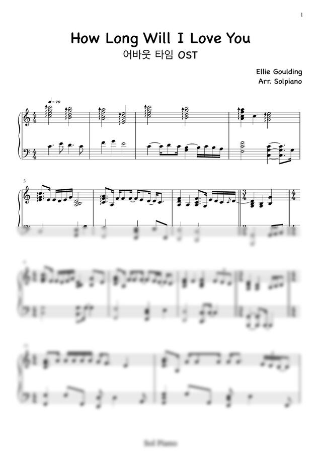 악보 > Ellie Goulding - How Long Will I Love You 어바읏타임 OST (피아노 축주) by 솔피아노